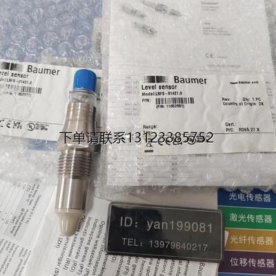 询价议价     Baumer 堡盟   液位传感器  LBFS-01421.0  全新正