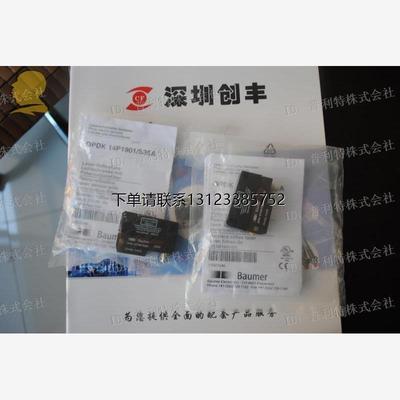 询价Baumer光电开关 OPDK 14N1901/S14