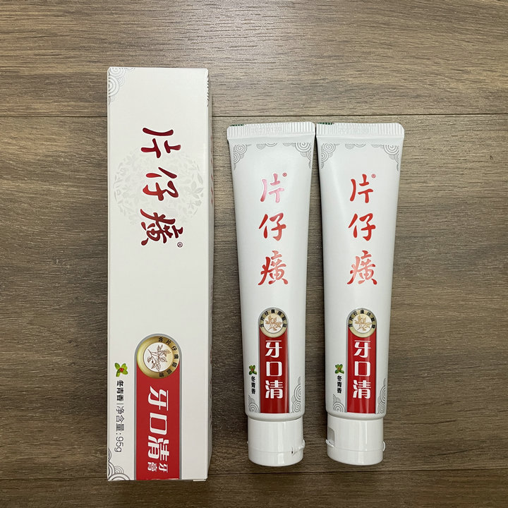 (2支装)片仔癀牙口清牙膏冬青香95g 清牙口护牙龈缓解牙周问题