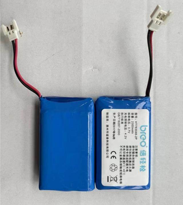 适用于倍轻松iDreamX 5 HT783048-2P 颈部按摩器颈椎按摩仪 电池