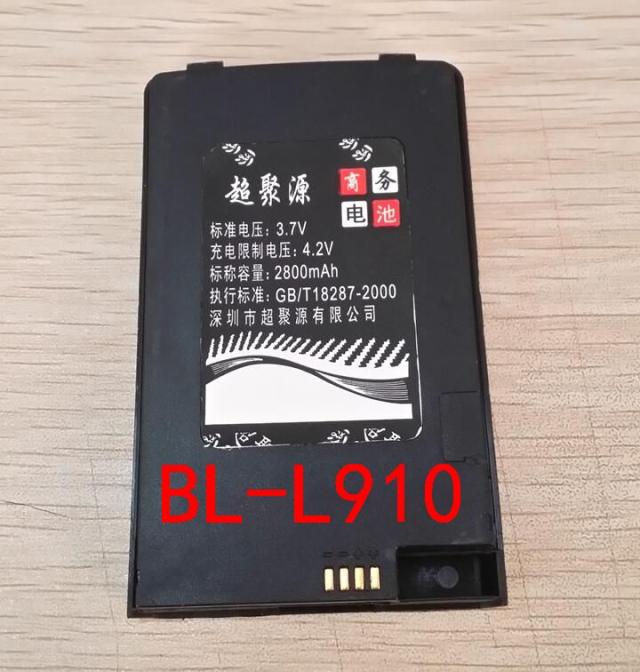 包邮 超聚源 立 BL-L910 V106 V106B手机电池 电板 充电器