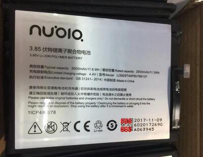 手机电池超聚源796137