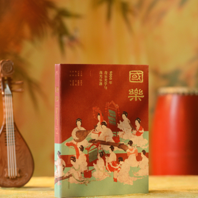 国乐9000年的音乐美学与高光乐器