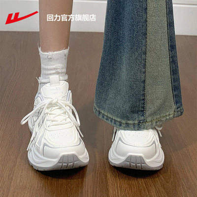 回力老爹鞋女款情侣厚底运动鞋