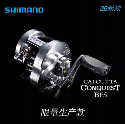 禧玛诺日本制CQBFS鼓轮