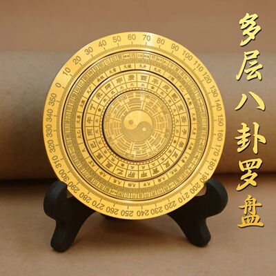 全铜解压罗盘黄铜转转手把件双面旋转随身携带把玩八卦转盘摆件
