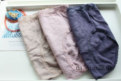 出口原单保暖双层护腰女士内裤