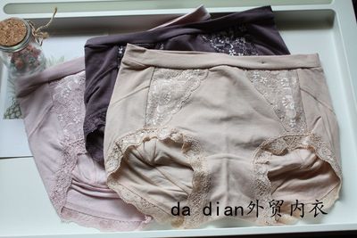 出口日本高端精编收腹提臀女内裤