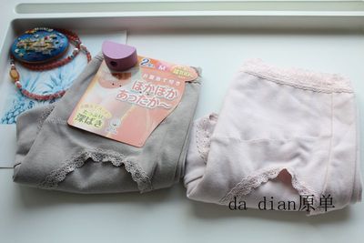 日单高腰百分百全棉腹部双层内裤