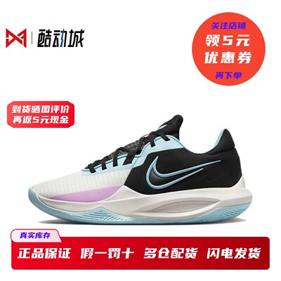 现货正品精密Precision6篮球鞋