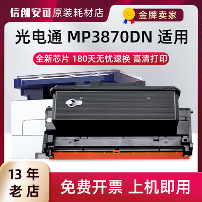 加佳灵T-10KBH分离式碳粉盒