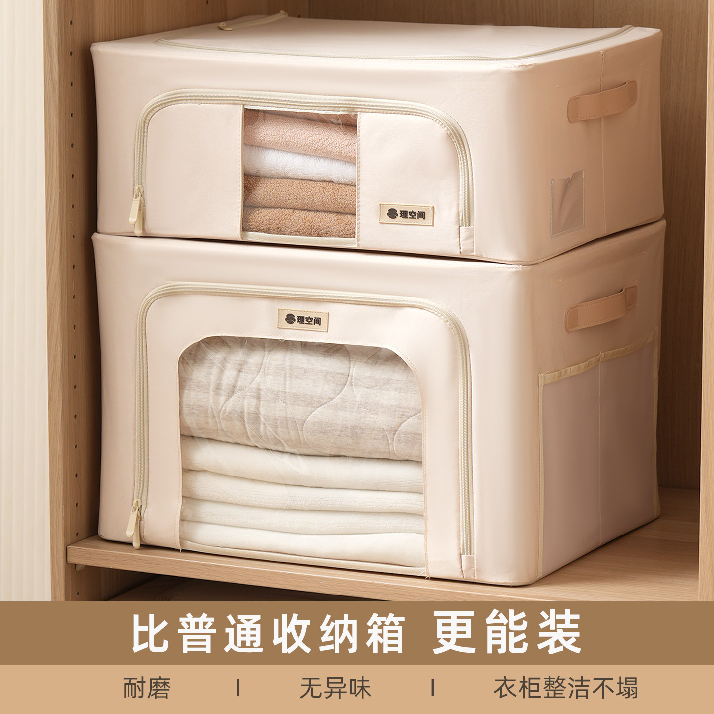 【高定系列】理空间贡缎收纳箱 换季衣服被子羽绒服防潮百纳箱QX