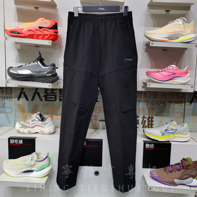 李宁健身男子直筒运动长裤