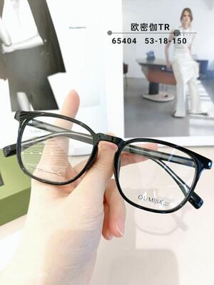 欧密伽网红男女款TR90大全框近视眼镜架全框休闲复古时尚 65404