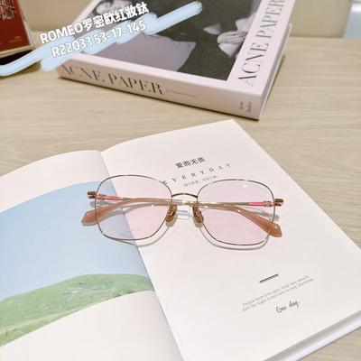 罗密欧商务多边形全框眼镜架