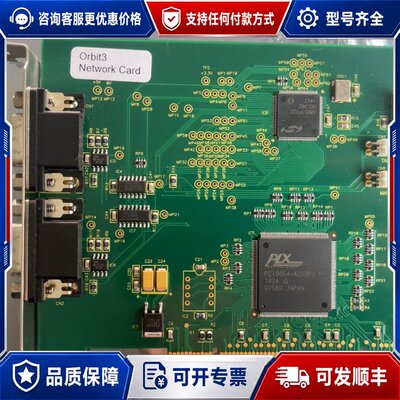 议价SOLARTRON输力强工业网卡Orbit3 Network可维修