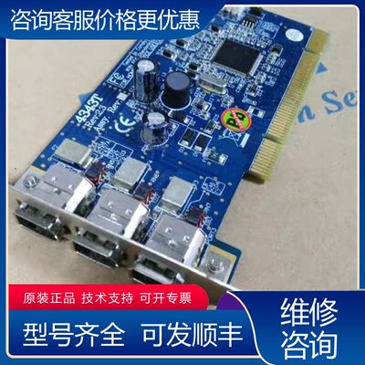 议价台湾IOI 4343T 1394a Unibrain Fir可维修