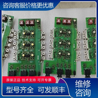 议价A5E36717812西门子大功率变频器IGD板驱动板A5E可维修