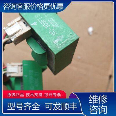 议价变频器互感器nc-10gfts三个120的拿顺可维修