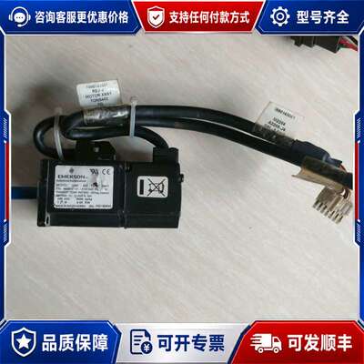 议价伺服电机，还剩1个，XVM-402-TONS-D001 ，如可维修