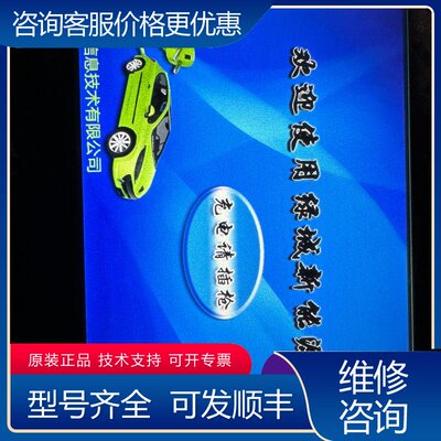 议价迪文DMT80480T070_18WTZ7触摸屏1片可维修