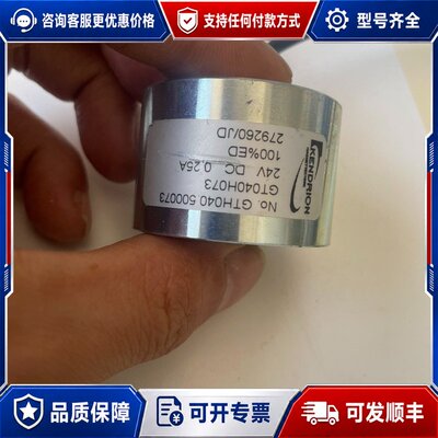 议价KENDRION传感器GTH040.500073 GT04可维修