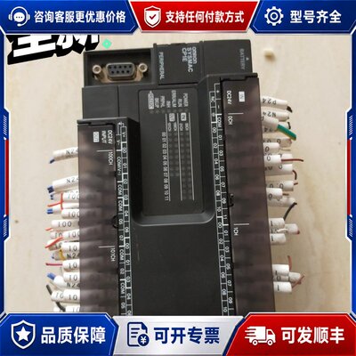 议价OMRonCP1E-N40SDT-D. 包可维修