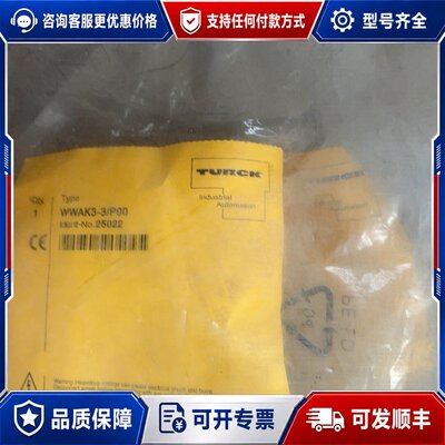 议价图尔克WWAK3-3/P00多个可维修