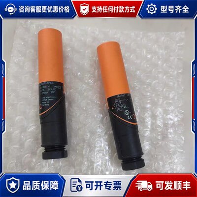 议价传感器IA5062 IAE3010-BPKG 易福门 IFM可维修