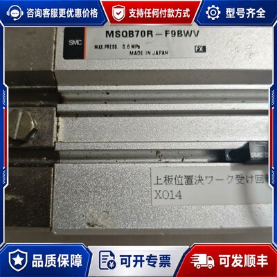 议价MSQB70R-F9BWV旋转气缸，，可维修