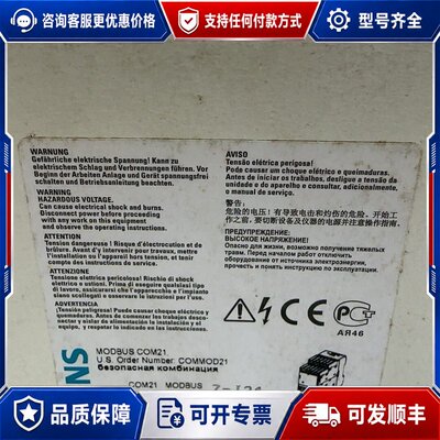 议价西门子控制器 3VL9000-8AV00可维修