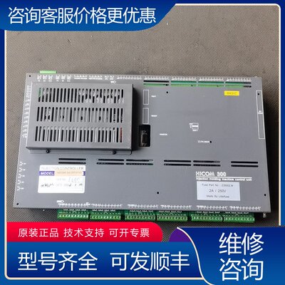 议价注塑机HICOM 300工控主机正常成色如可维修