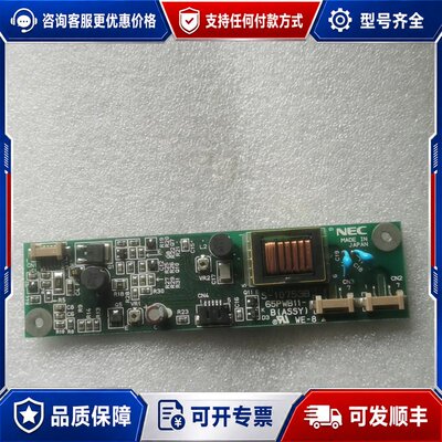 议价S-10753B 65PWB11-B（ASSY可维修