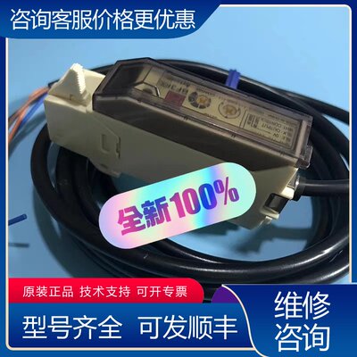 议价BF3R BF3RX BF3RX-P奥托尼克斯Autonic可维修