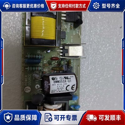 议价POWERSOURCE开关电源BWM05SX-U1，可维修