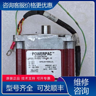 议价POWERPAC步进电机K31SRHJ-LSS-NS-0可维修