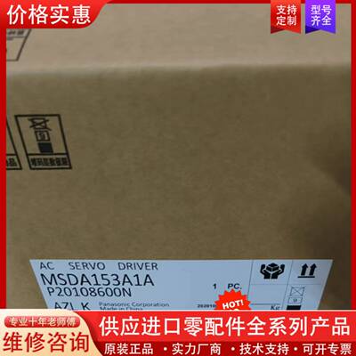 议价MSDA153A1A    MSDA/MDDA/MHDA10