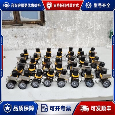 议价E-MC AER20004调压阀件成色还可以可维修
