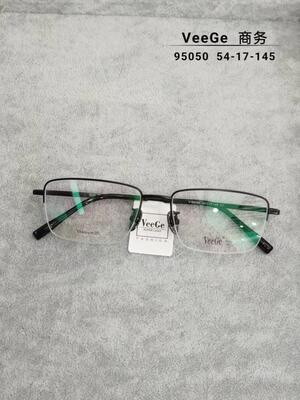 VeeGe纯钛防蓝光眼镜V格精品镜架近视镜架商务男款时尚半框V95050