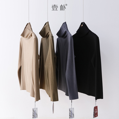 秋冬高领弹力显瘦长袖T恤 百搭保暖美肤衣打底上衣 SYJ502