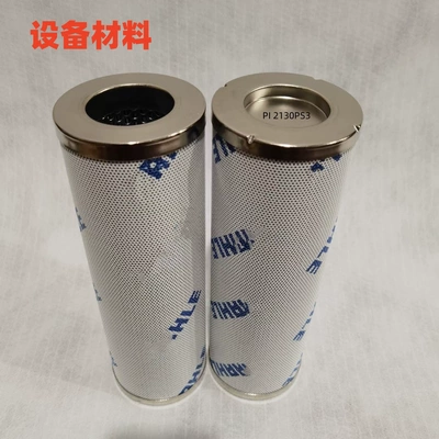 液压站油滤PI2130PS3滤芯
