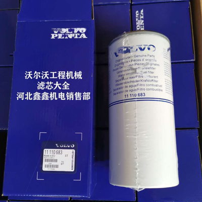适配沃尔沃210/240/290/360/460/480挖掘机11110683油水分离滤芯