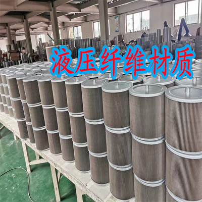 126-2081 P550577 HF35195 HD14161 PT8436 LH8506 57244液压滤芯