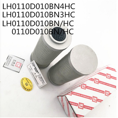 贺德克折弯机液压滤芯质量好