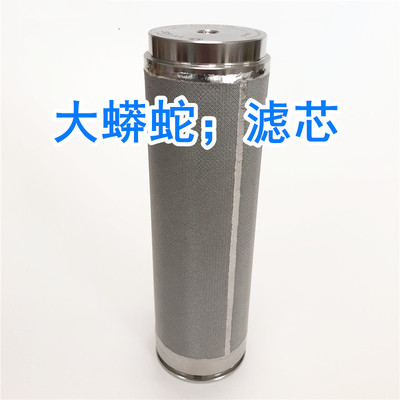 挖掘机21N-62-31221滤芯