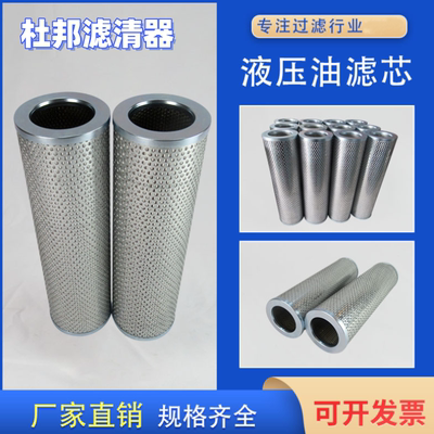 派克泵润滑油滤芯G04260