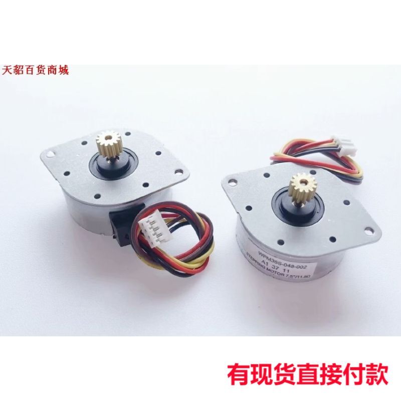 江哥全新 二相四线 35MM 步进电机 7.5 度 圆形步进电机C2