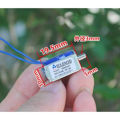 常开型泄气阀 电磁阀 排气阀DC3V 断电排气