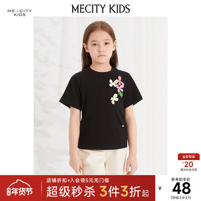 mecity kids童装夏女童立体花朵装饰针织短袖T恤504520