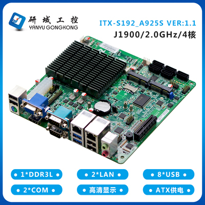 研域工控S192微型NAS黑群晖6盘位